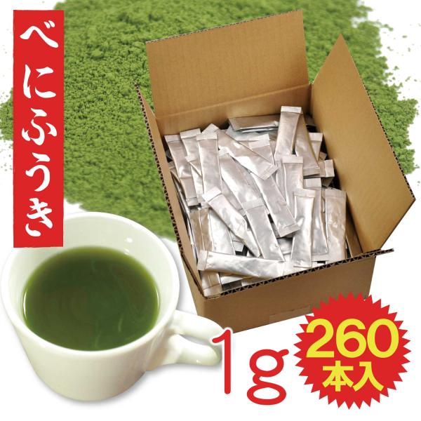 名称　 粉末 べにふうき茶原材料名 お茶（静岡産 べにふうき 100％）内容量 １ｇ×２６０包賞味期限 １２ヶ月　（冷暗所保存）べにふうき緑茶（紅富貴）製造販売。 べにふうき茶にはメチル化カテキンを豊富に含み 花粉の季節 話題の緑茶です。ま...