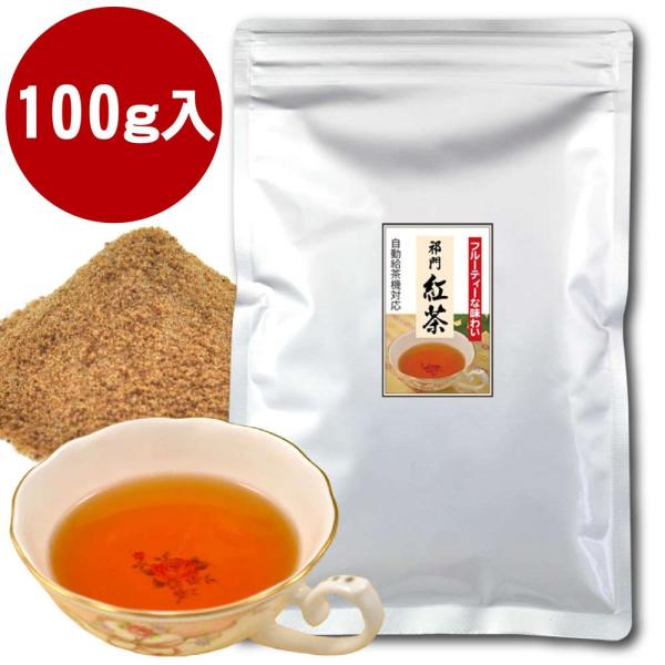 商品名 インスタント 紅茶 原材料 デキストリン、紅茶（中国産、国内製造）、環状オリゴ糖、香料内容量 １００ｇ 賞味期限 １年 保存方法 冷暗所。　開封後は、密封保存にてお早めにどうぞ栄養成分表示（100g当たり）熱量373kcal、たんぱ...