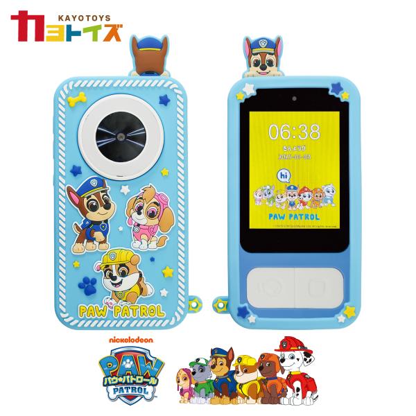 ＼大人気！パウパトロールのキッズスマホ【おもちゃ】／3歳から使える初めてのスマホ体験！誕生日やクリスマス、入園・入学プレゼント、男の子・女の子のギフトにも最適です♪●子供用デジタルカメラとして写真・動画撮影に対応し、自撮りできるインカメラを...