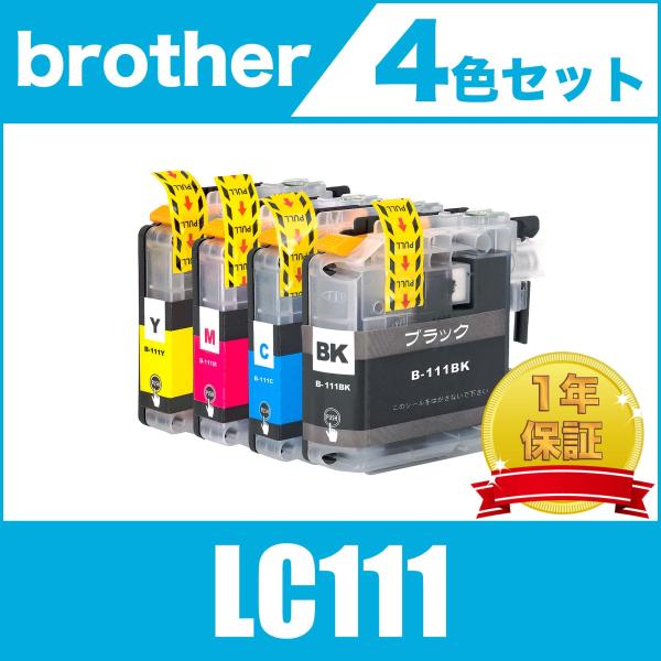 対応インク型番インクカートリッジ LC111 BK (ブラック) LC111C(シアン) LC111M(マゼンタ) LC111Y(イエロー)■こちらは純正品ではありません。■ご注文から一年製品保証。■弊店では高品質・低価格商品を薄利多売にて...