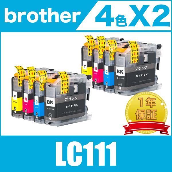 対応インク型番インクカートリッジ LC111 BK (ブラック) LC111C(シアン) LC111M(マゼンタ) LC111Y(イエロー)■こちらは純正品ではありません。■ご注文から一年製品保証。■弊店では高品質・低価格商品を薄利多売にて...