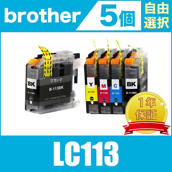対応インク型番LC113 BK (ブラック)　LC113 C (シアン)　LC113 M (マゼンタ)　LC113 Y (イエロー)■こちらは純正品ではありません。■ご注文から一年製品保証。■弊店では高品質・低価格商品を薄利多売にてご提供し...