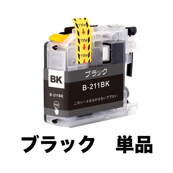 対応インク型番LC211 BK (ブラック)■こちらは純正品ではありません。■ご注文から一年製品保証。■弊店では高品質・低価格商品を薄利多売にてご提供し続けます。■製品について何かございましたら、お気兼ねなくご連絡ください。対応機種DCP-...