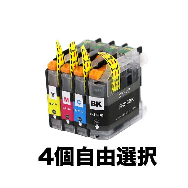 対応インク型番LC213BK(ブラック) LC213C(シアン) LC213M(マゼンタ) LC213Y(イエロー)■こちらは純正品ではありません。■ご注文から一年製品保証。■弊店では高品質・低価格商品を薄利多売にてご提供し続けます。■製品...