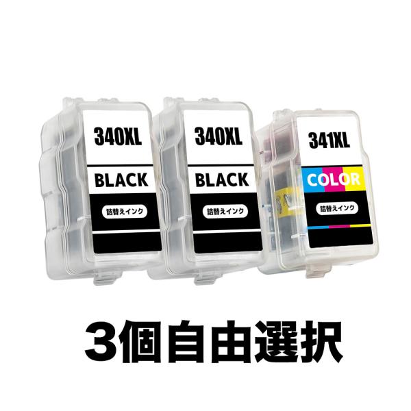 【重要】本製品にはICチップが付いておりませんので、取り付け後に認識できない、または取り付けができない場合には、保証対象外となります。返品および返金には応じかねますので、購入前に十分ご確認いただきますようお願い申し上げます。本商品単体ではご...