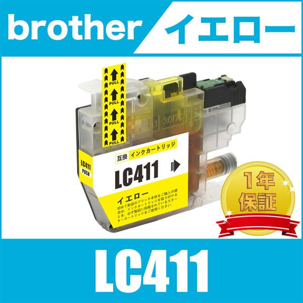 対応インク型番LC411 Y (イエロー)■こちらは純正品ではありません。■ご注文から一年製品保証。■弊店では高品質・低価格商品を薄利多売にてご提供し続けます。■製品について何かございましたら、お気兼ねなくご連絡ください。   対応機種 ・...
