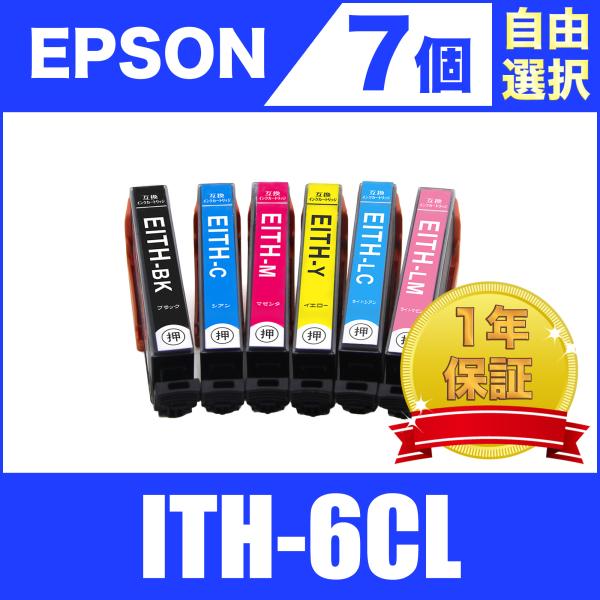 対応インク型番ITH-BK(ブラック) ITH-C(シアン) ITH-M(マゼンタ) ITH-Y(イエロー) ITH-LC(ライトシアン) ITH-LM(ライトマゼンタ)■こちらは純正品ではありません。■ご注文から一年製品保証。■弊店では高...