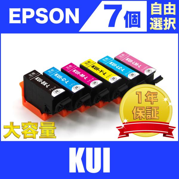 対応インク型番KUI-BK-L(ブラック) KUI-C-L(シアン) KUI-M-L(マゼンタ) KUI-Y-L(イエロー) KUI-LC-L(ライトシアン) KUI-LM-L(ライトマゼンタ)■こちらは純正品ではありません。■ご注文から一...