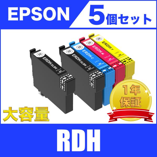 対応インク型番RDH-BK-L(ブラック) RDH-C(シアン) RDH-M(マゼンタ) RDH-Y(イエロー)■こちらは純正品ではありません。■ご注文から一年製品保証。■弊店では高品質・低価格商品を薄利多売にてご提供し続けます。■製品につ...
