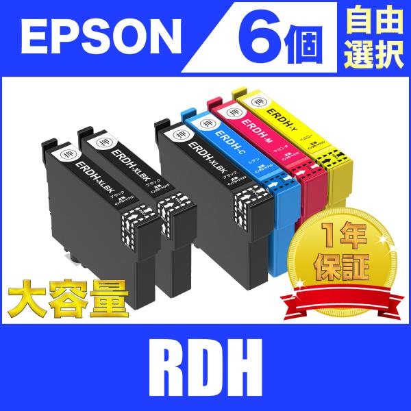対応インク型番RDH-BK-L(ブラック) RDH-C(シアン) RDH-M(マゼンタ) RDH-Y(イエロー)■こちらは純正品ではありません。■ご注文から一年製品保証。■弊店では高品質・低価格商品を薄利多売にてご提供し続けます。■製品につ...