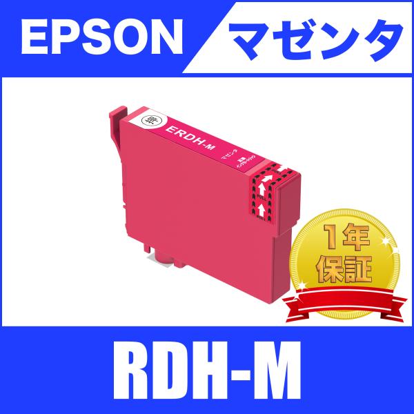 対応インク型番RDH-M(マゼンタ)■こちらは純正品ではありません。■ご注文から一年製品保証。■弊店では高品質・低価格商品を薄利多売にてご提供し続けます。■製品について何かございましたら、お気兼ねなくご連絡ください。対応機種 PX-048A...