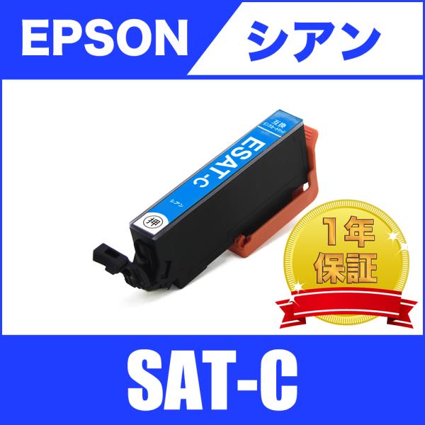 対応インク型番SAT-C(シアン)■こちらは純正品ではありません。■ご注文から一年製品保証。■弊店では高品質・低価格商品を薄利多売にてご提供し続けます。■製品について何かございましたら、お気兼ねなくご連絡ください。対応機種EP-712A /...
