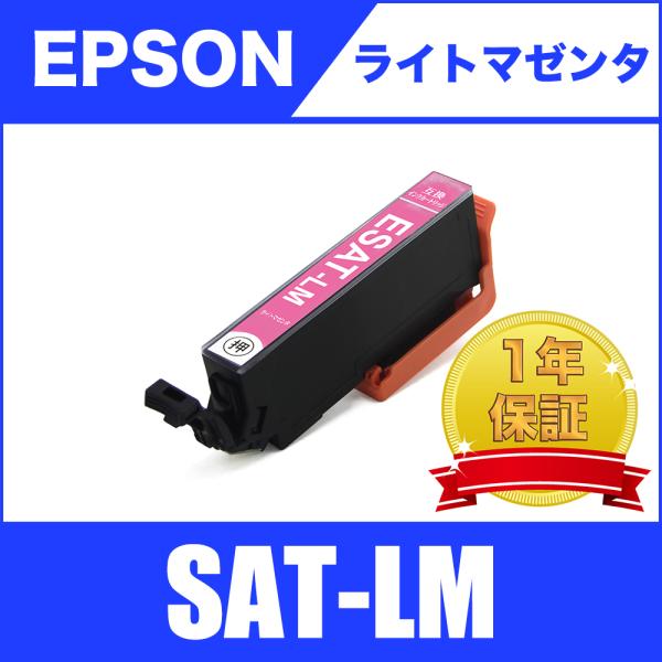 対応インク型番SAT-LM(ライトマゼンタ)■こちらは純正品ではありません。■ご注文から一年製品保証。■弊店では高品質・低価格商品を薄利多売にてご提供し続けます。■製品について何かございましたら、お気兼ねなくご連絡ください。対応機種EP-7...