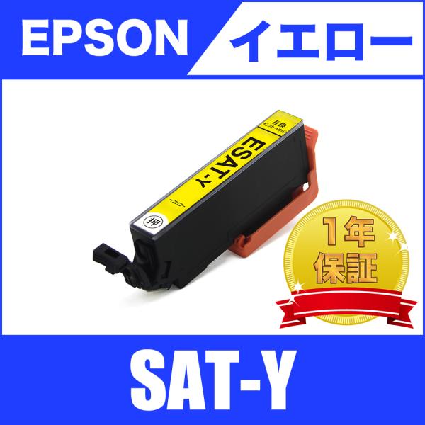 対応インク型番SAT-Y(イエロー)■こちらは純正品ではありません。■ご注文から一年製品保証。■弊店では高品質・低価格商品を薄利多売にてご提供し続けます。■製品について何かございましたら、お気兼ねなくご連絡ください。対応機種EP-712A ...