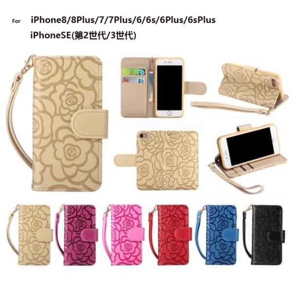 ●商品説明■商品名：【L-155　iPhoneケース★手帳型】【メール便送料無料】■対応機種：iPhone6　iPhone6s　アイフォン6s 6iPhone6Plus　iPhone6sPlus　アイフォン 6プラス　6sプラスiPhone...