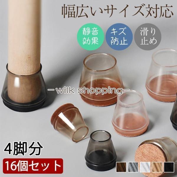 商品詳細カラー:/カーキ/コーヒー/ブラックサイズ:/S/M/L■商品説明・見た目も可愛くおしゃれになります。・床はもちろん、イス本体の脚の保護にもなります。・見た目と違い意外とズレません。・汚れたら洗濯も可能です。・装着も履かせるだけなの...