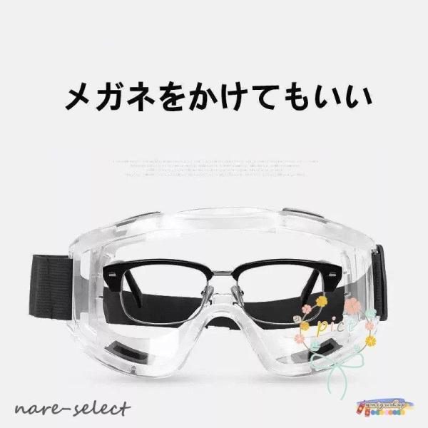 【素材】PC花粉症対策 飛沫感染防止 ウイルス対策 粉塵防止＊粉塵・鉄くずや砕石加工などの現場にも快適に作業可能になります。　また、花粉が多い時期や人口密度の高い場所、自転車・バイクに乗る時・強風の日など屋外の飛沫感染対策・砂埃対策などにも...