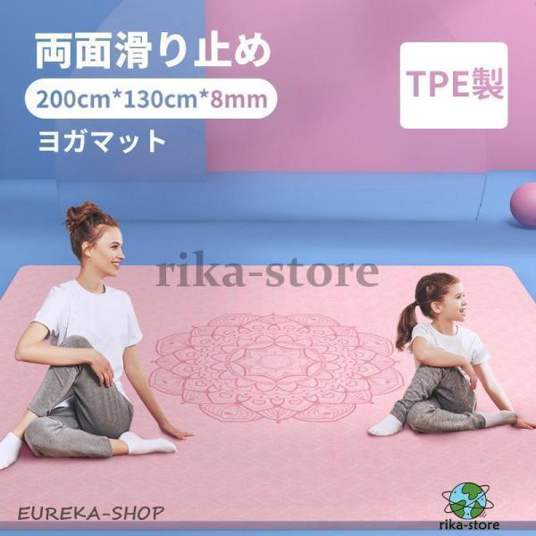 1，極厚8mmでふかふか性に優れたヨガマットです。 ヨガ、ストレッチ、筋力トレーニング時に床に敷いていただくことで痛みを軽減、快適なトレーニングをサポートします。 トレーニング器具使用時の保護マットとしても活躍。 騒音防止し、体により良いの...