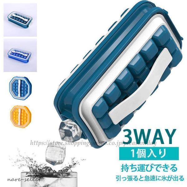 商品詳細:カラー:/A1/A2/A3/A4/サイズ:/Fキャップを開けて注水し、冷凍庫に入れるだけ！どこにでも簡単に氷が持ち運べる！保冷剤、ウォーターボトルとしても活用OK?キャップを開けて注水し、あとは冷凍庫に入れるだけ。平型の製氷皿のス...
