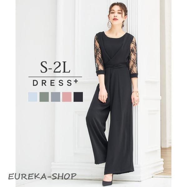 DRESS+ではワンピース・ドレス・ロングドレス・パーティドレス・結婚式ドレス・二次会ワンピ・謝恩会・各種パーティーにオススメなフォーマルドレス・シフォンワンピ・Ａラインワンピ・ボレロ・パーティーバッグを取り扱っています。セレブ感溢れるデザ...