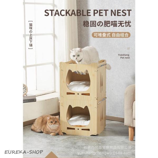 箱型のネコ用ベッドです。組み合わせる事ができて、たくさんの猫ちゃんにも対応が可能です。【サイズについて】38*38*37cm【素材について】木製
