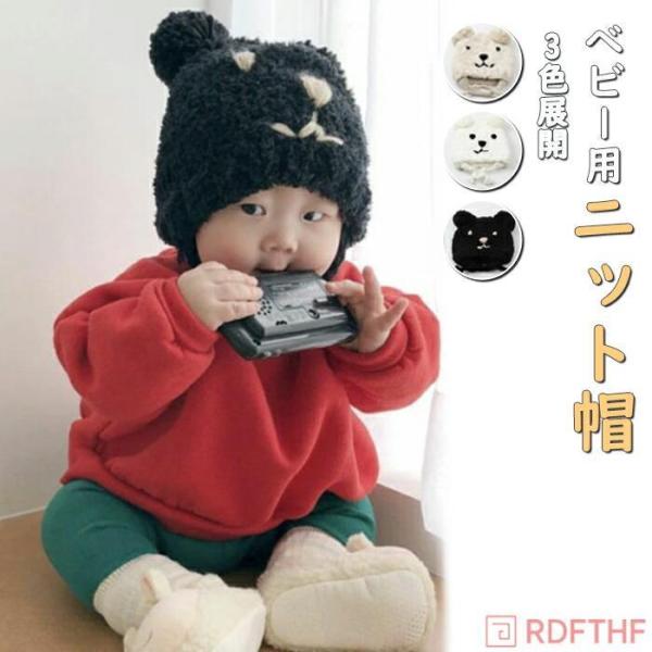 商品説明商品名 もこもこ素材で頭も首もあったか♪かわいいくまちゃんに包まれてるみたいふんわりやさしい肌ざわりで赤ちゃんにも優しい♪ 冬の防寒対策に。ポンポンの耳がとってもカワイイ秋冬のお出かけや出産祝いに。素材 ポリエステル生産国 中国サイ...