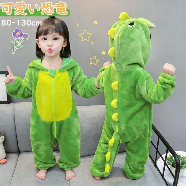 商品名 着ぐるみのデザインはダブルジッパーを採用しているため、トイレのたびに着替える必要がなく楽々です。素材 ポリエステル生産国 中国サイズ 80 着丈69cm バスト67cm 袖丈29cm 肩幅29cm90 着丈77cm バスト71cm ...