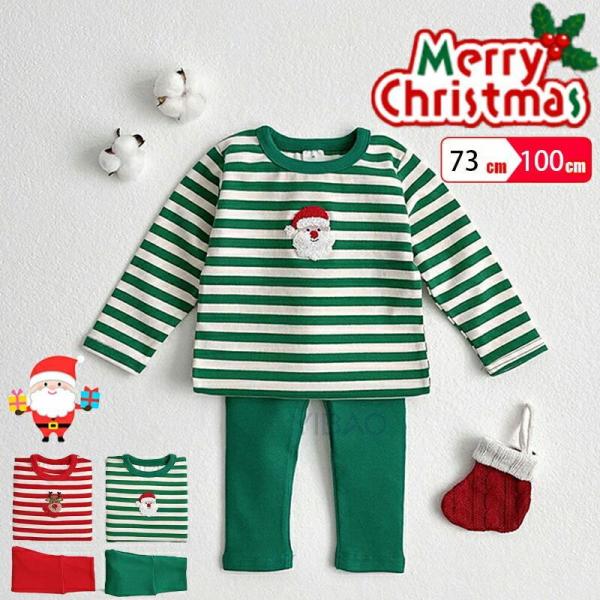 商品情報商品:クリスマス衣装カラー：写真とおりサイズ：73cm 80cm 90cm 100cm関連キーワード：クリスマス衣装 ベビー服 2点セット 男の子 女の子 キッズ セットアップ トップス ズボン 子供 クリスマス服 上下セット パジ...