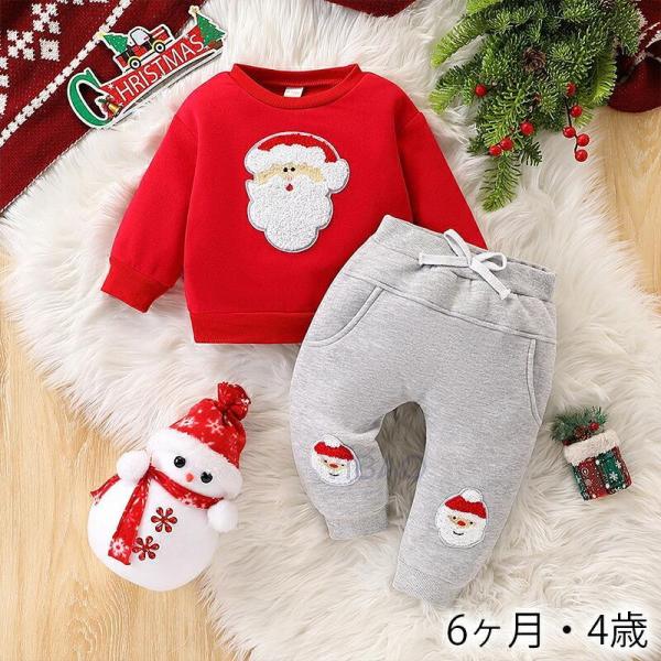 商品情報商品:クリスマス衣装カラー：写真とおりサイズ：6-12M 12-18M 18-24M 2-3Y 3-4Y関連キーワード：クリスマス衣装 サンタクロース ２点セット スウェット ロングパンツ ベビー服 赤ちゃん クリスマス 子供服 男...