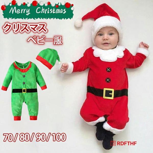 承ください。商品説明商品名肌触りが良くて、柔らかく着心地が良く、日常着に適しています。素材ポリエステル生産国中国サイズ【70】 着丈53cm バスト52cm 袖丈23cm 肩幅21cm ヒップ56cm 勧め身長70cm-----------...