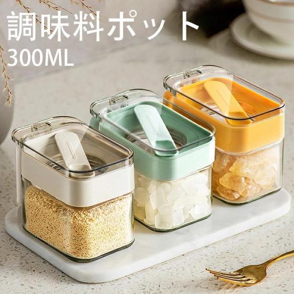 商品情報商品:調味料ポットカラー：黄色 グレー グリーン満量入れても小さじスプーンが埋もれず、フタがしっかり閉める調味料ポット嬉しい300ml大容量。大口径でなので調味料な補充もラクラク。人間工学に基づいて設計された握りやすいハンドル、ワン...