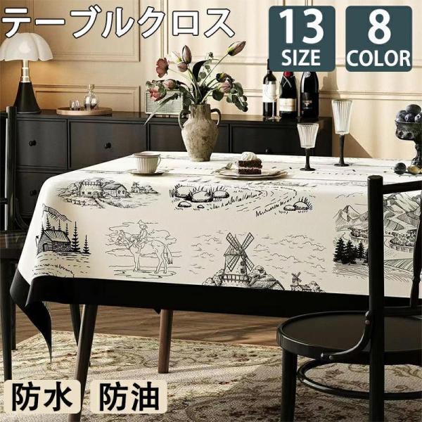 ◆【商品説明】◆【素材】PVC◆【カラー】全8色※ 開梱時は折りしわがございますが製品不良ではございません。ご利用されている間に自然と折りしわは消えていきます。◆主な素材にPVCを使用している為、軽くて防水防カビ性に優れて、洗濯の必要があり...