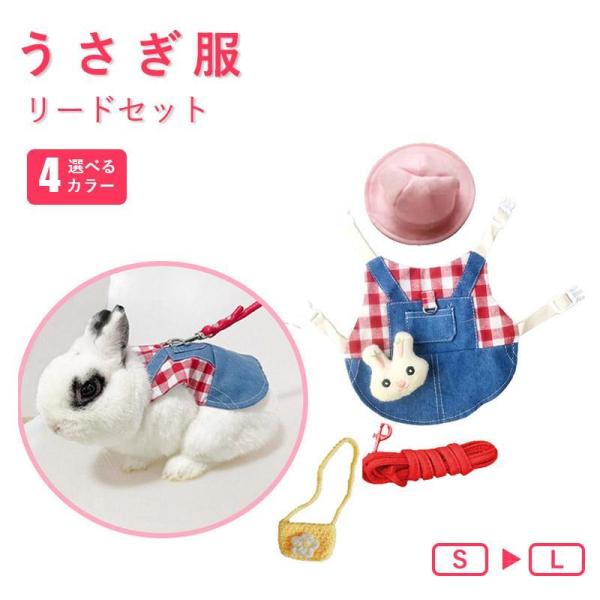 【鮮やかなデニムデザイン】かわいもおしゃれお洋服のように着せられるお洒落なデザインです。 毎日一緒に生活するペットちゃんが自宅でも散歩中でも、 外出先でもこんなオシャレな服を着せると、 注目を浴びるアイテムに間違いなし。【柔らかい】お洋服を...