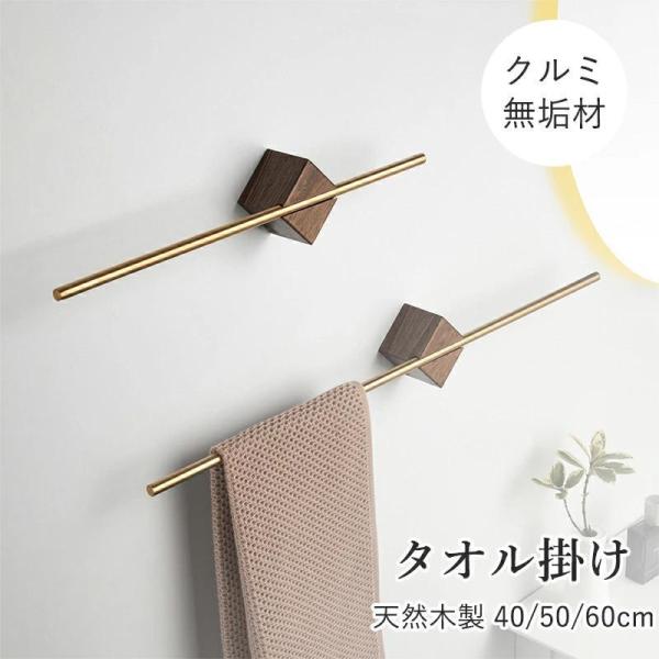 ＜商品仕様＞◆【商品説明】★素材：クルミ木材+アクリル、クルミ木材+ステンレス★サイズ：画像の通り木製ベース+棒+ネジ+樹脂カール※天然素材を使用しているため、色合いや木目の出方などに個人差があります。※ステンレス棒は生産加工で傷つきやすい...