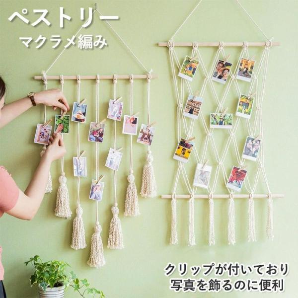 ＜商品仕様＞◆【商品説明】★製品サイズ：約40*80cm（写真にてご参照）★材質：ポリエステル、綿関連ワード：手作り編み 壁掛け ボヘミア ハンギング インテリア 部屋デコレーション ボヘミアンスタイル マクラメタペストリー 壁飾り 壁掛け...