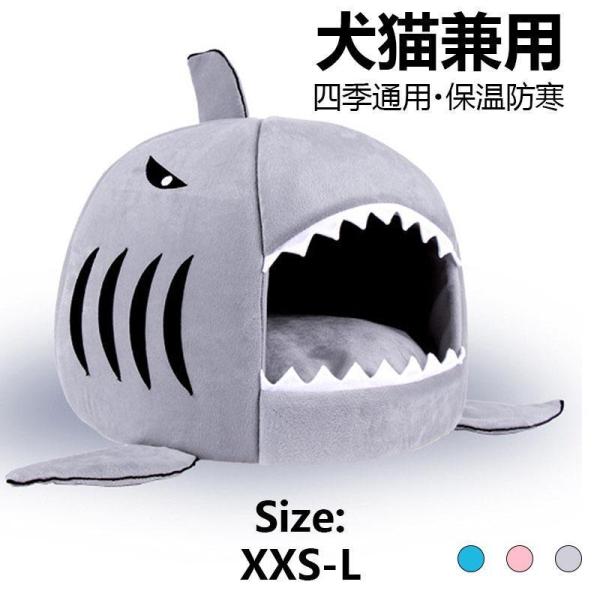 XXS:リス、ハムスターなどのペットに適していますXS:0-2KgS:1-4KgM:3-8kgM:7-13kg適応種；小型犬、中型犬、大型犬、猫この商品を選んだ3つの理由◆POINT：1♪【ぐっすり眠れる】よい生地でペットがぐっすり眠れる。...