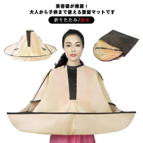 サイズ：使用時/直径約90cm　収納時/約直径32cm