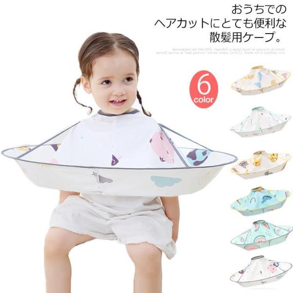 60*25cm 深さ：12.5cm