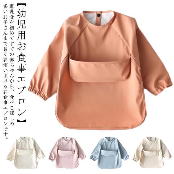 S 6-12ヶ月 M 12-36ヶ月 L 36-54ヶ月