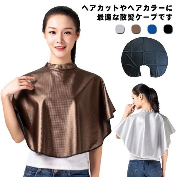 フリーサイズ：67*82cm