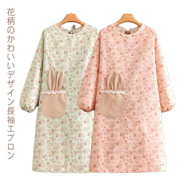 98*70cm/裾周り105cm　※サイズ表の実寸法は商品によって1-2cm程度の誤差がある場合がございます。