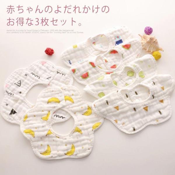 フリーサイズ：直径29cm 首回り直径9cm