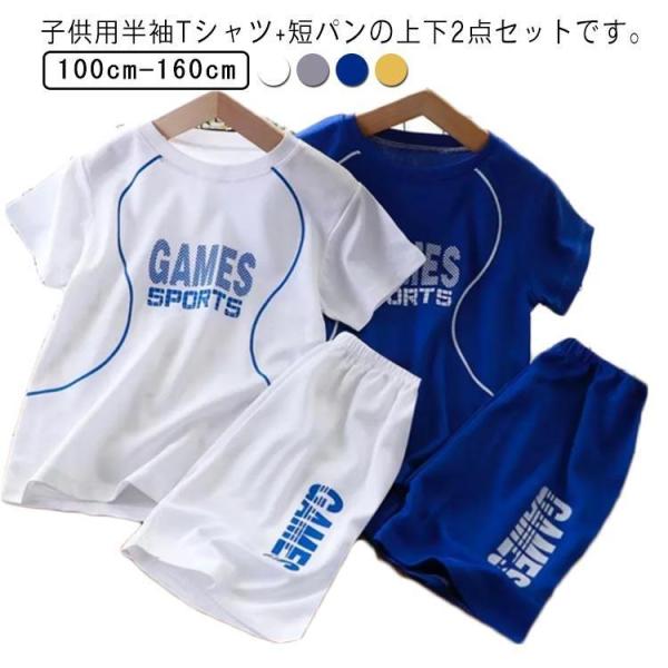 100 身長参考(85-95cm) 体重参考(10-12.5kg) トップス着丈(41.5cm) バスト(32.5cm) パンツ丈(32.5cm) 年齢参考(1-2歳) 110 身長参考(95-105cm) 体重参考(12.5-15kg) ...