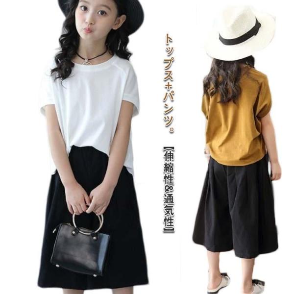 110 着丈38cm　バスト100cm　ズボン丈49cm　ヒップ92cm120 着丈40.5cm　バスト104cm　ズボン丈52cm　ヒップ96cm130 着丈43cm　バスト108cm　ズボン丈55cm　ヒップ100cm140 着丈45....