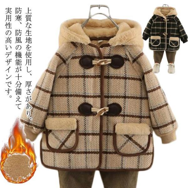 90 着丈44cm　バスト72cm　体重11-12.5kg　身長78-85cm100 着丈47.5cm　バスト76cm　体重13-15kg　身長86-95cm110 着丈51cm　バスト80cm　体重15.5-17.5kg　身長96-105...