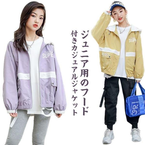 140着丈60cm バスト118cm 半肩幅 袖丈67cm 袖丈49cm おすすめ身長140cm150着丈62cm バスト120cm 半肩幅 袖丈69cm 袖丈52cm おすすめ身長150cm160着丈64cm バスト126cm 半肩幅 袖...