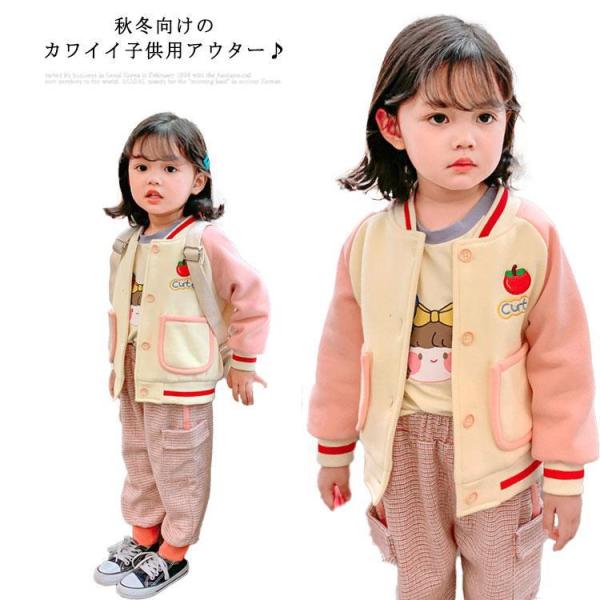 80　　 着丈35　　バスト30　　袖丈3590　　 着丈37　　バスト32　　袖丈38100　　着丈40　　バスト34　　袖丈41110　　着丈43　　バスト36　　袖丈44120　　着丈46　　バスト38　　袖丈47130　　着丈49　...