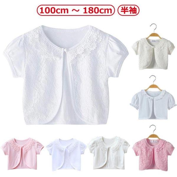 ※サイズ表の実寸法は商品によって1-2cm程度の誤差がある場合がございます。