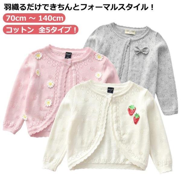 ※サイズ表の実寸法は商品によって1-2cm程度の誤差がある場合がございます。