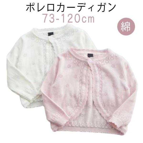 73:着丈28/バスト27*2/袖丈27cm； 80：着丈30/バスト28.5*2/袖丈29cm； 90：着丈32/バスト30*2/袖丈31cm； 100：着丈34/バスト32*2/袖丈33cm； 110：着丈36/バスト34*2/袖丈35...
